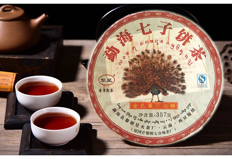 2012년 진년 푸엘차 운남 보이차 357g - 오너클랜