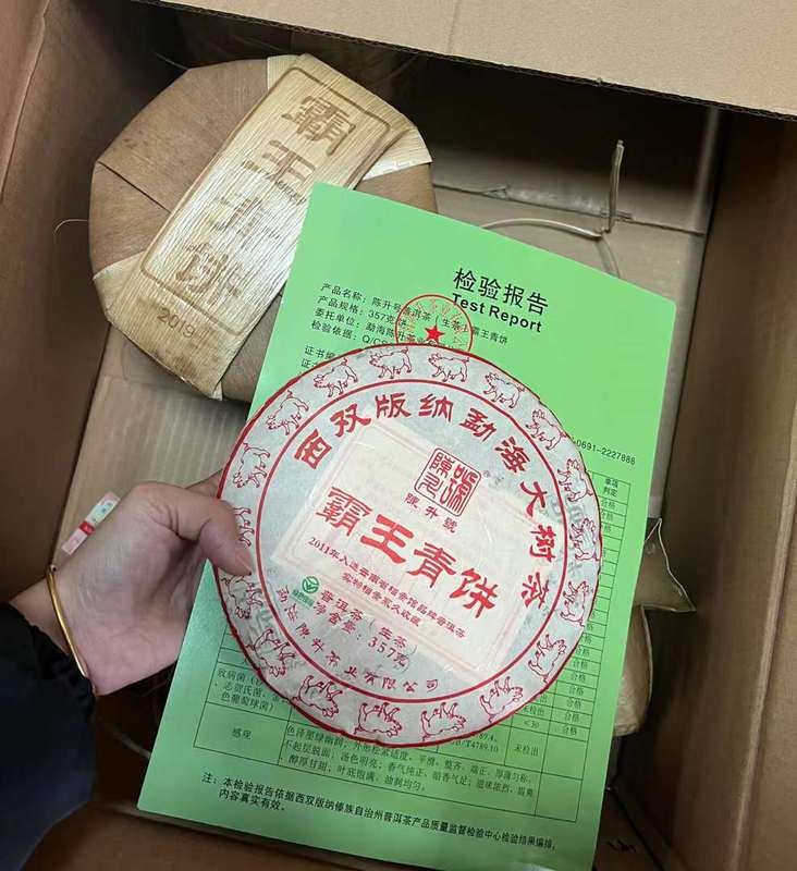 중국 구매대행 쇼핑몰 TEABAG