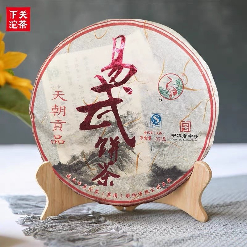 중국 구매대행 쇼핑몰 TEABAG