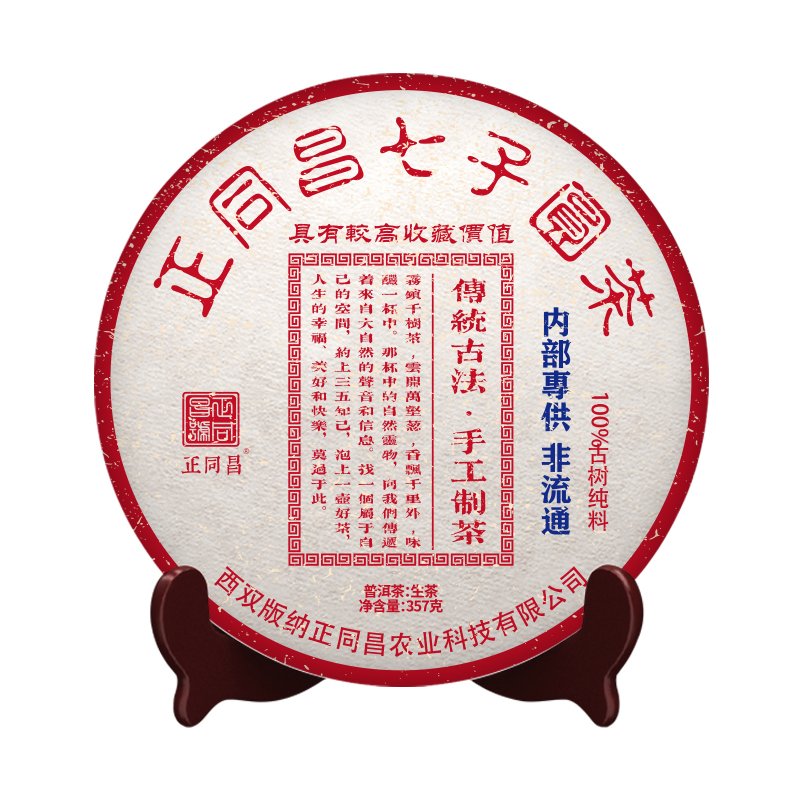 중국 구매대행 쇼핑몰 TEABAG